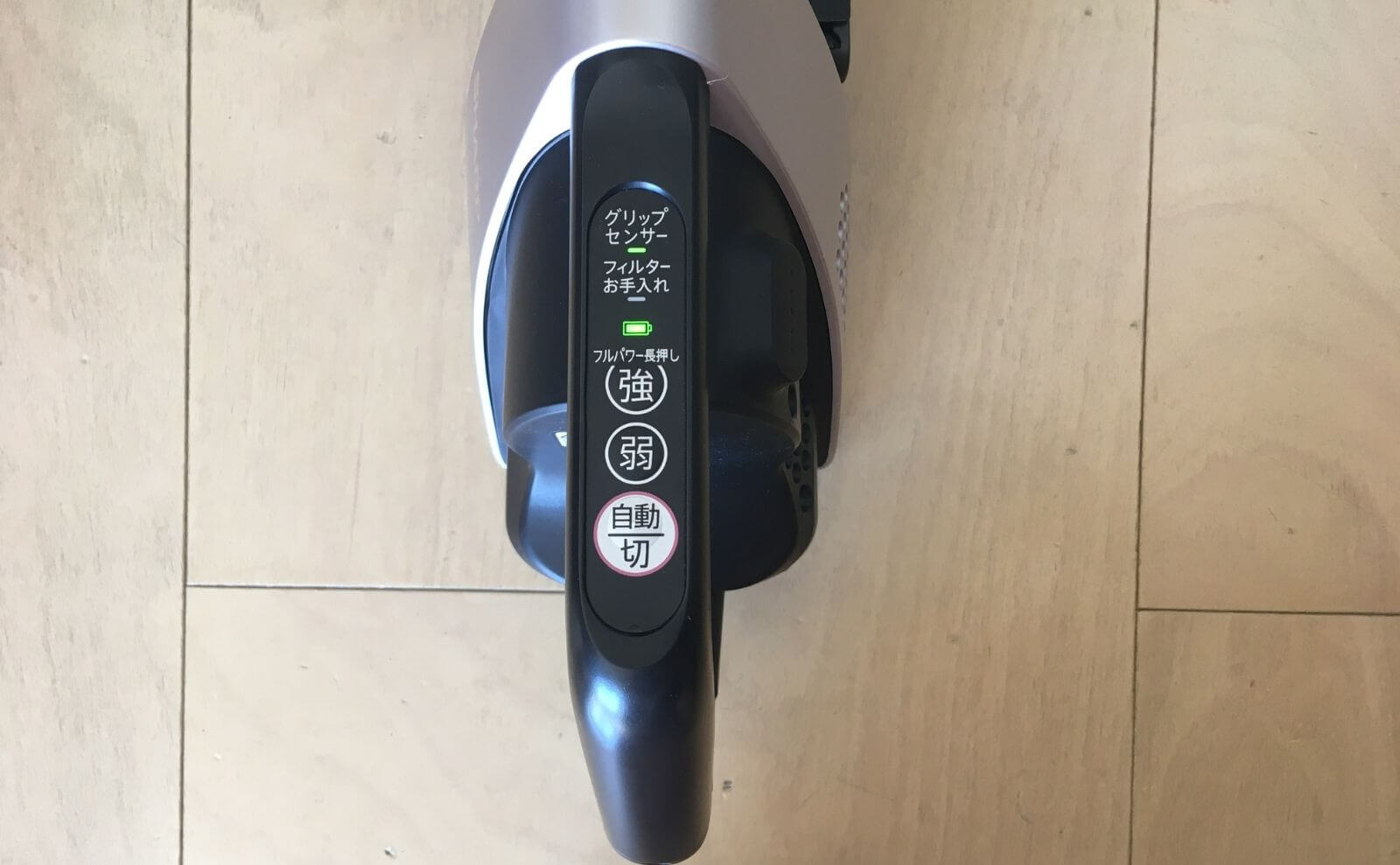 【掃除機買替えレビュー】シャープラクティブエアの使用感を口コミ(SHARPコードレスEC-AR7) | yunko blog